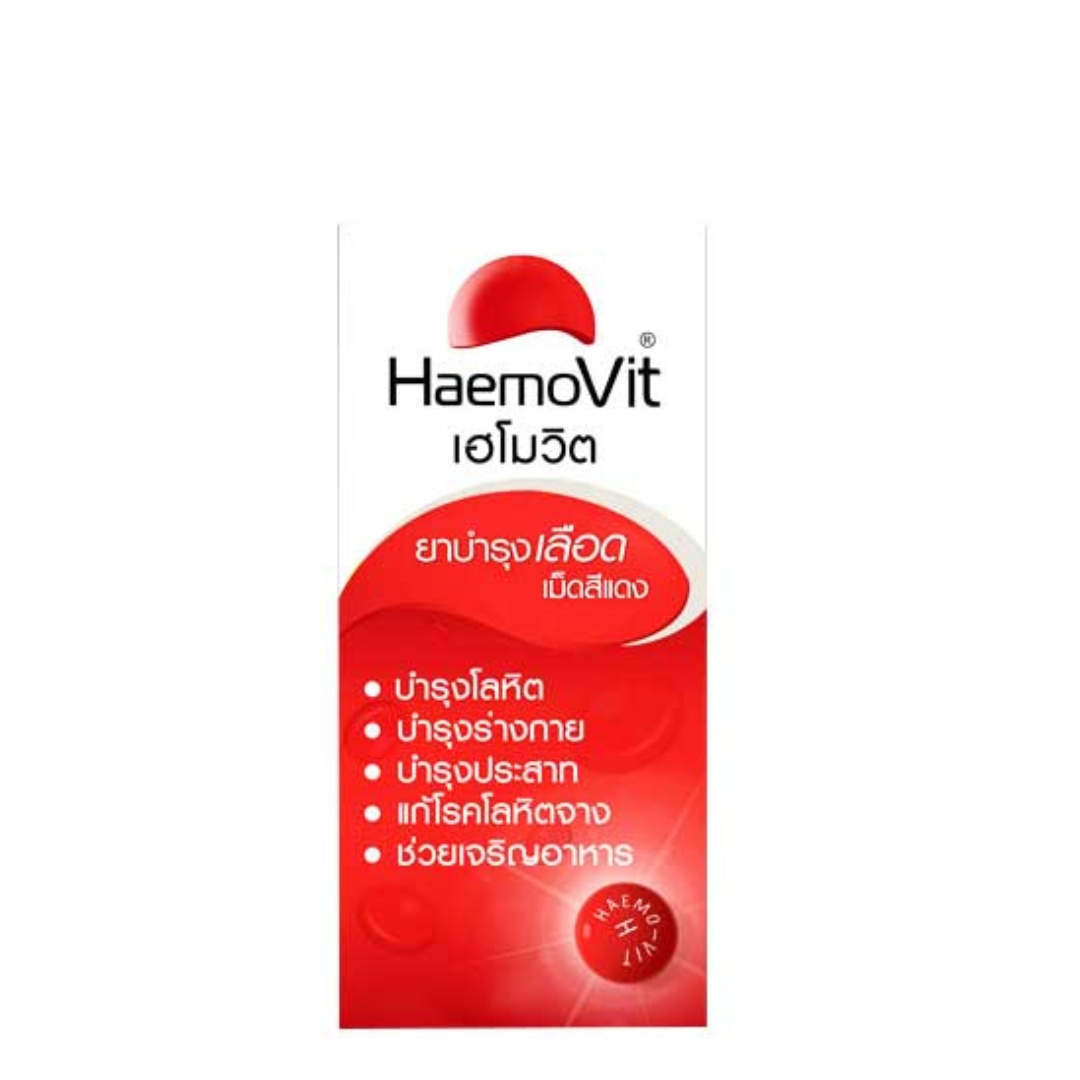 เผย 3 สารอาหารสำคัญที่ช่วยบำรุงเลือด รวมถึงวิตามินอาหารเสริมที่ป้องกัน ...